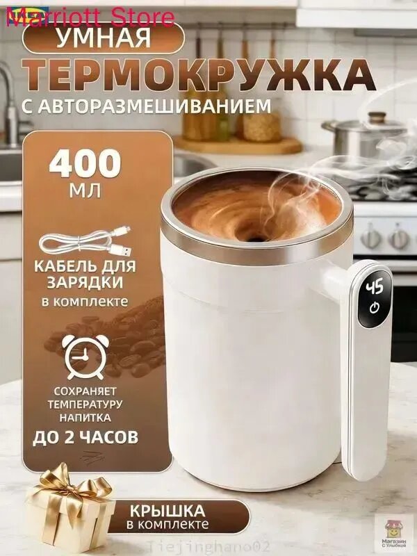 Кружка, 400 мл, 1 шт
