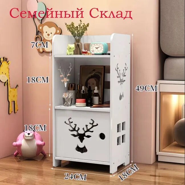 Складной шкаф белого цвета размером 24х18х49 см для хранения и организации пространства