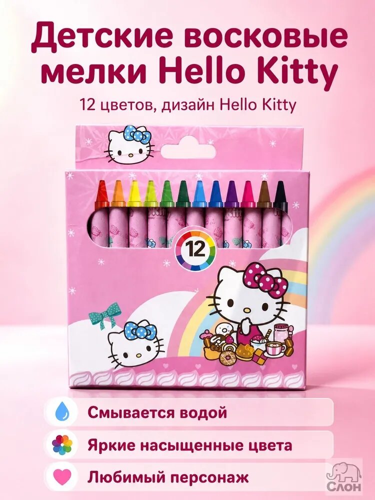 Кисть для рисования, 12 шт.