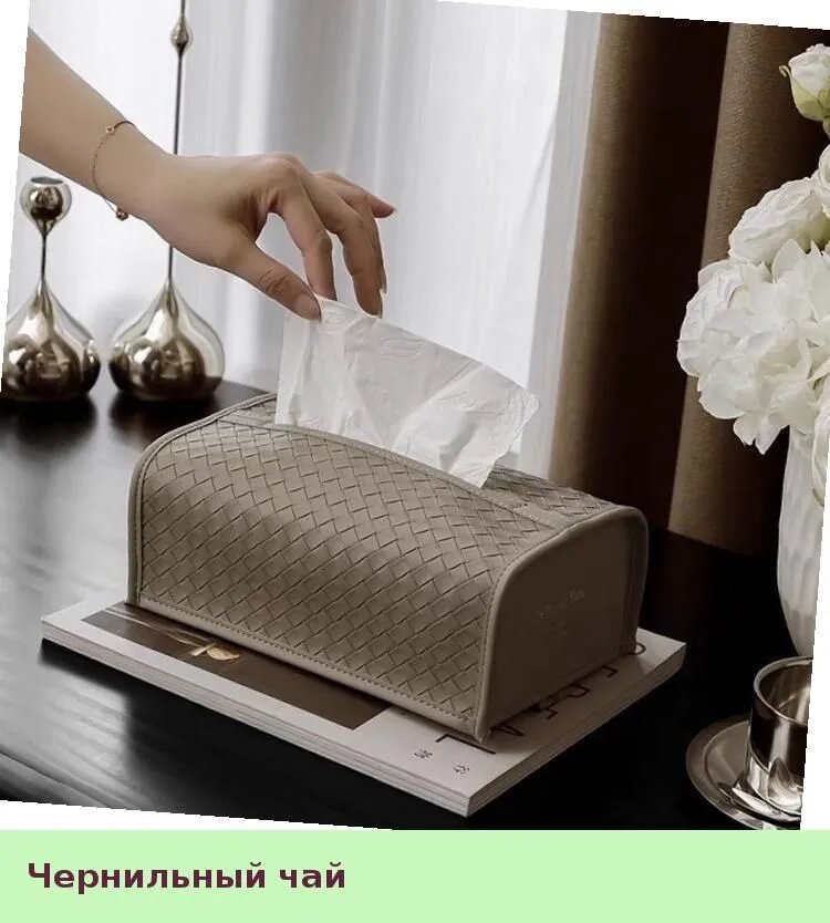 IKEA Салфетница