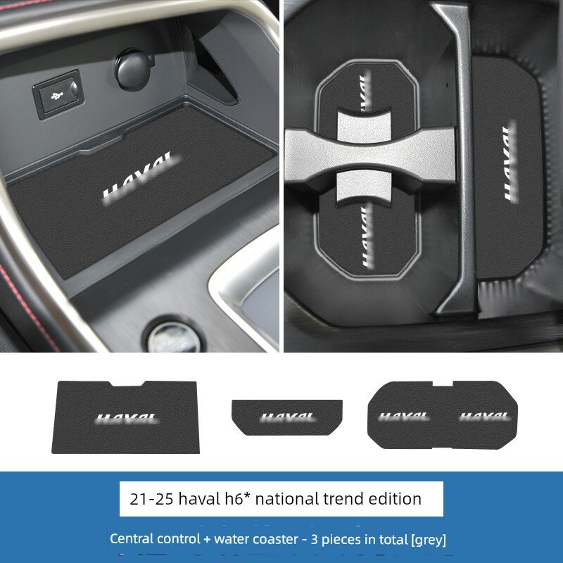 21-25 Модель Haval H6 Гуочао Эдешн Внутренние Центральная Панель и Подстаканник, Винтажный Серый, 3 Штуки