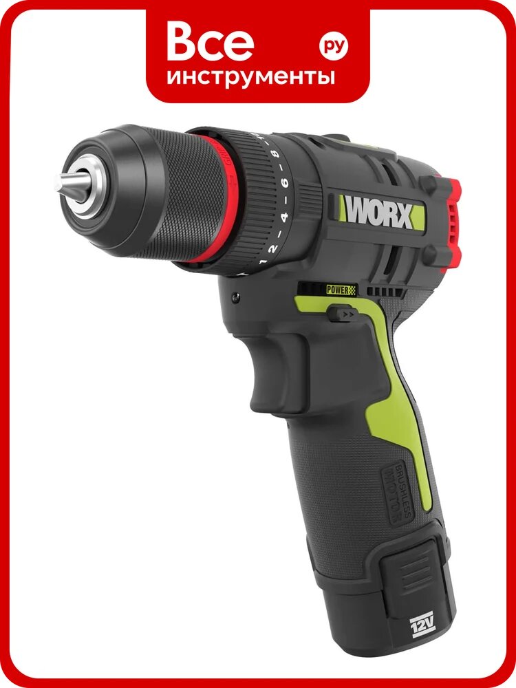 Дрель-шуруповерт WORX Professional аккумуляторный ударный бесщеточный 12В, 40Нм, 2Ач х2, ЗУ, сумка WU131X