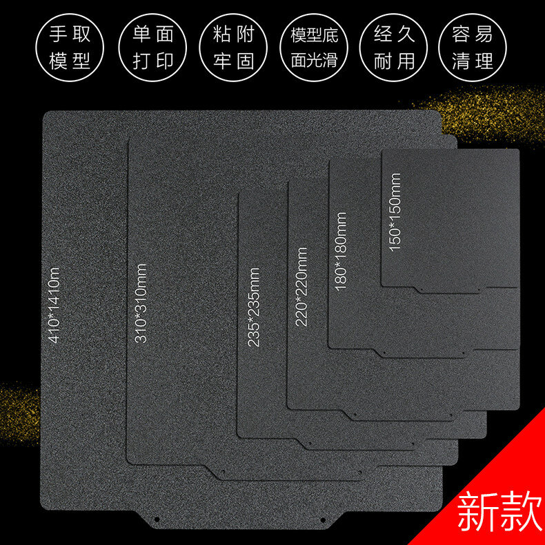 3DSWAY 3D-платформа для 3D-печати с покрытием PEI, черная, из пружинной стали с мягким магнитным креплением, для Voron,