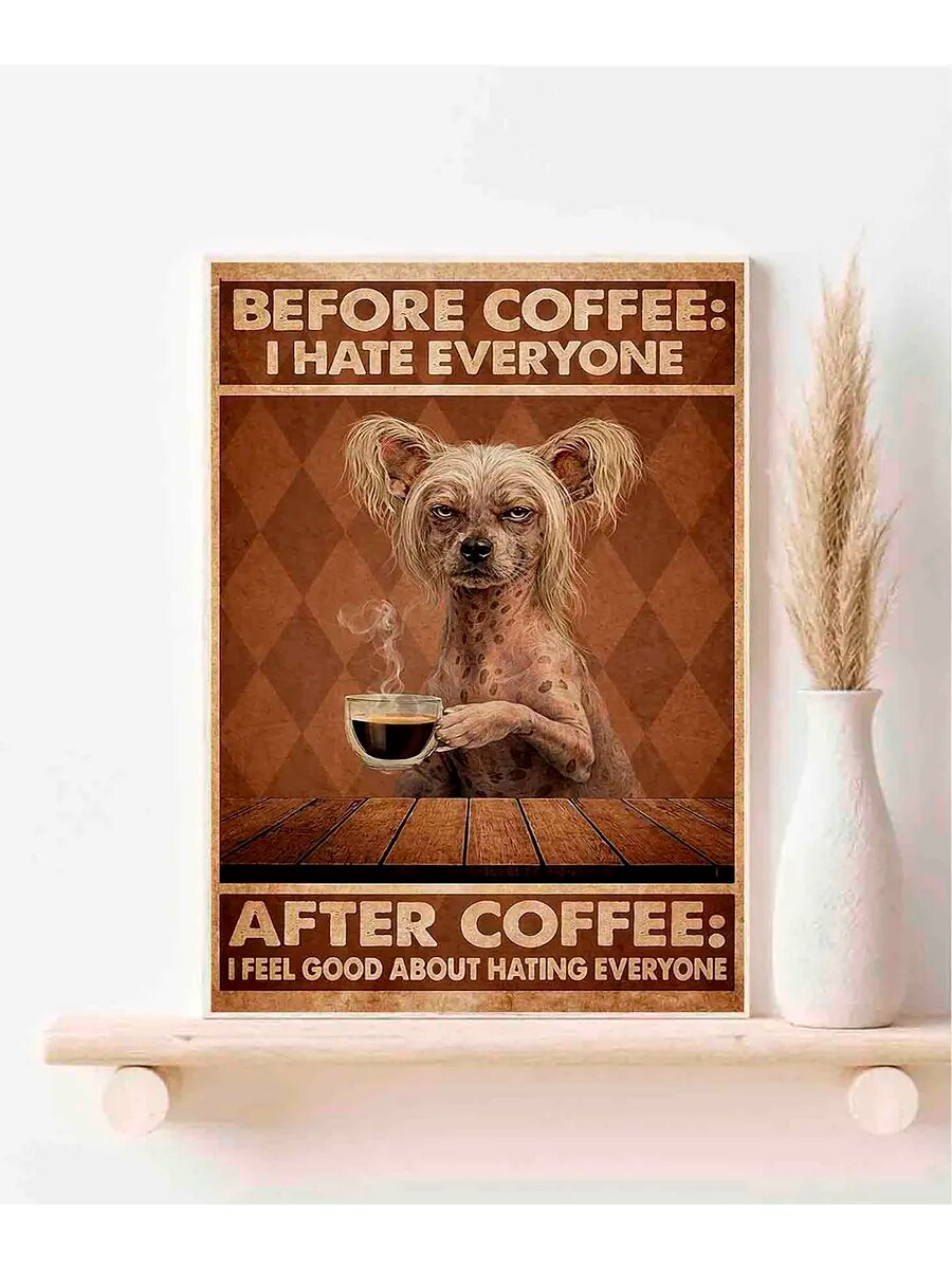 Китайская хохлатая собака, Before After Coffee, Плакат 30x4