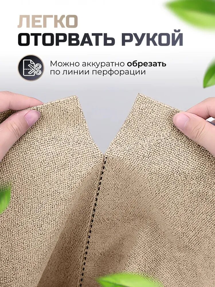 Тряпка — фото 1