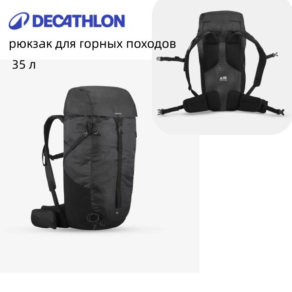 Рюкзак для горного туризма Decathlon QUECHUA MH100, 35 литров, черный