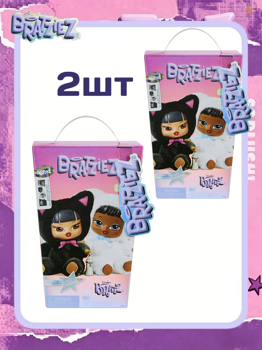 Игрушка-сюрприз Братц Кукла с аксессуарами Bratz Bratziez Iconz Seriez Blind Box 2шт / Идеальный подарок на день рождения для детей от 6 лет
