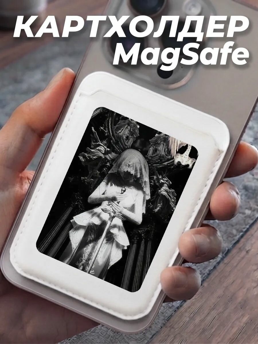 Картхолдер на iPhone MagSafe Wallet магнитный для карт, 1шт.