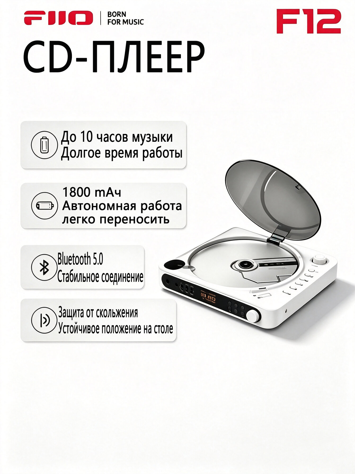 Портативный CD-плеер ThinkYa F12, аккумулятор 1800 мАч, Bluetooth 5.0, поддержка USB MP3 FLAC, антивибрация