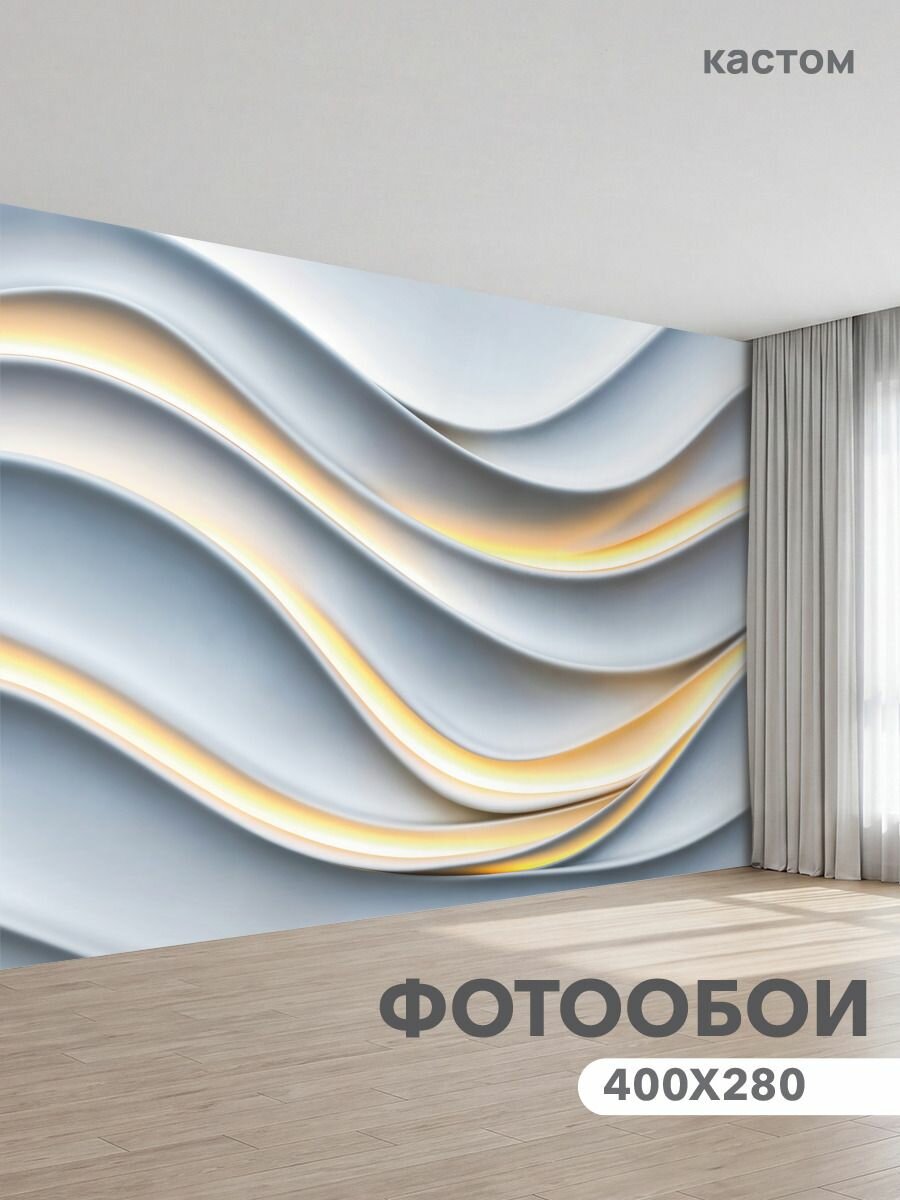 Фотообои на стену флизелиновые 3d абстракция 400х270 см