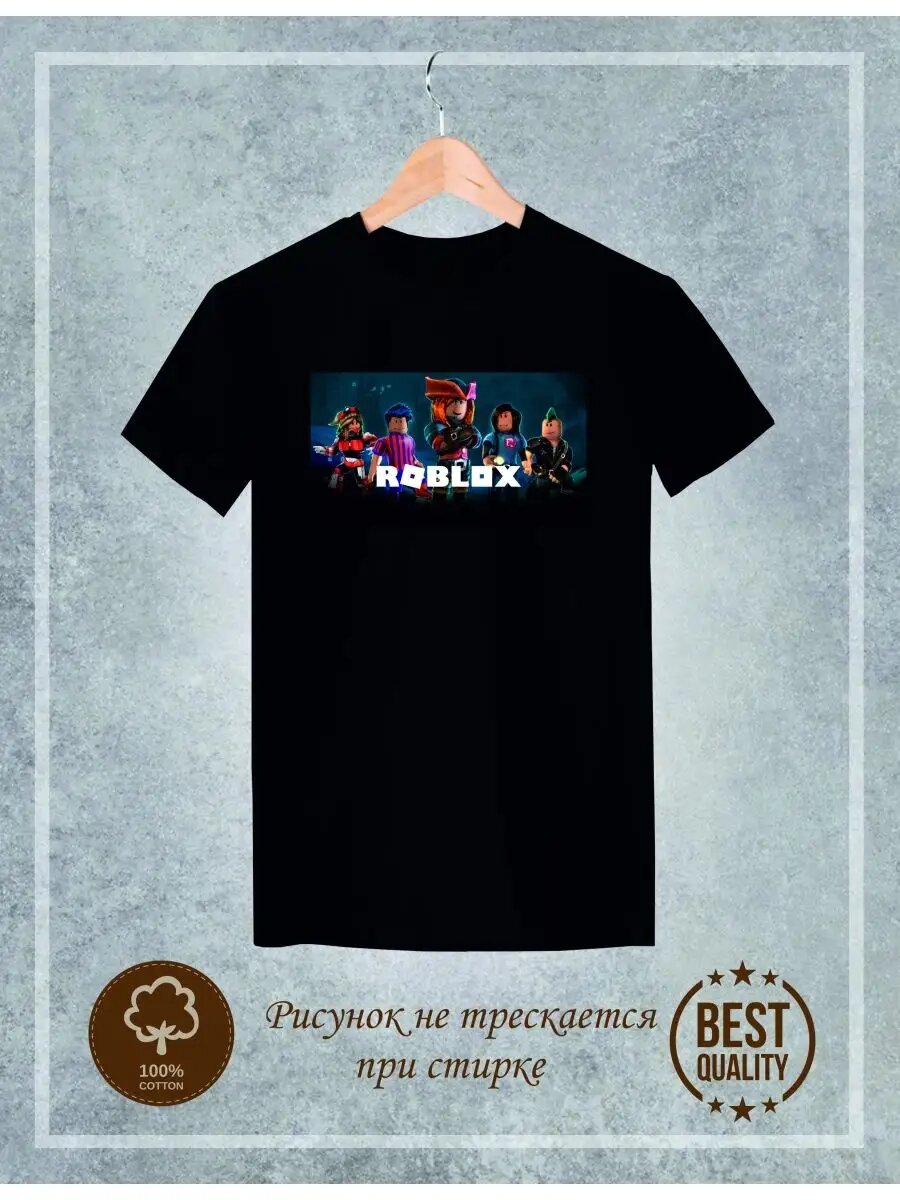 Футболка