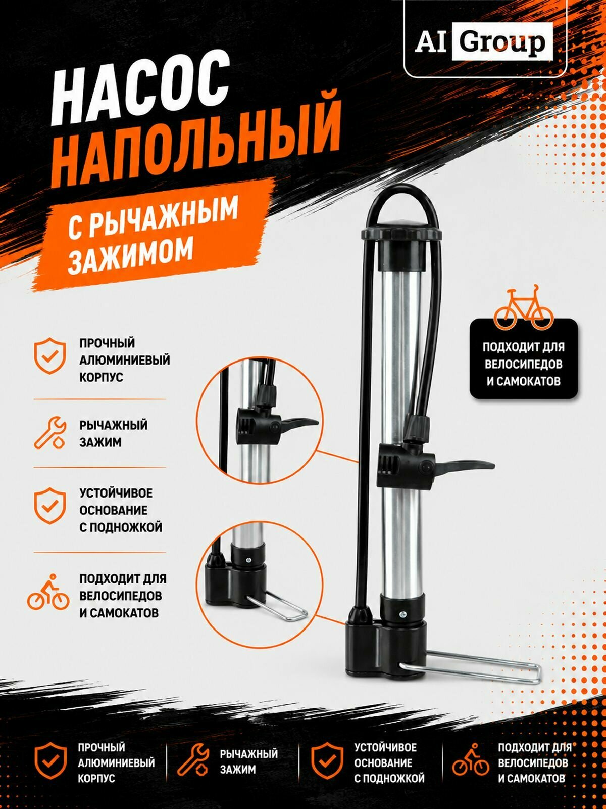Насос велосипедный ручной мини до 120 PSI, корпус из алюминиевого сплава, длина 320 мм и диаметр 30 мм, ниппели Шрадер Преста Данлоп, для горного шоссейного городского велосипеда и самоката