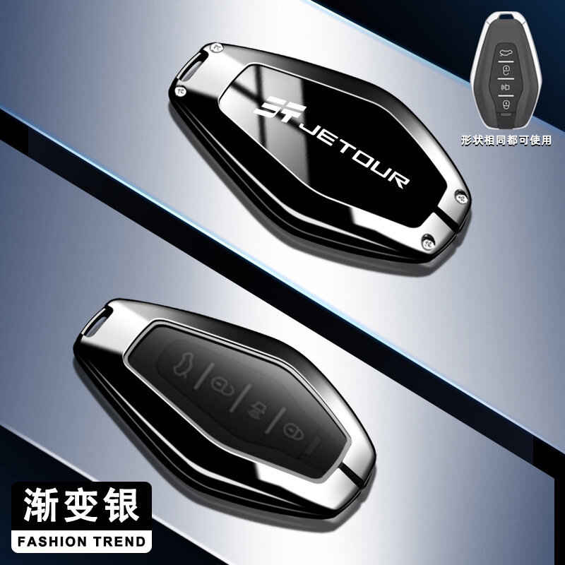 Кейс для ключа JETOUR A-Style градиентный серебристый для 2024 года Jetour Shanhai L9/X70Plus/X90/X90Plus