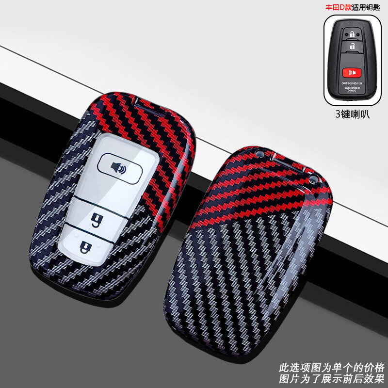 Чехол из углеродного волокна для ключа Toyota RAV4 Corolla Avalon C-HR, красный, 3 кнопки, одинарная оболочка с
