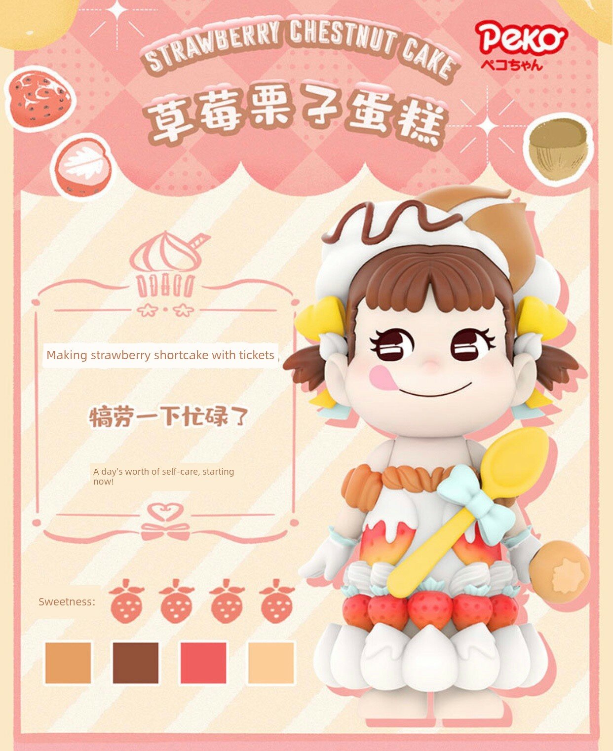 Оригинальные коллекционные фигурки Fujiya Dessert Kingdom Series в закрытых коробках: модные игрушки и аксессуары
