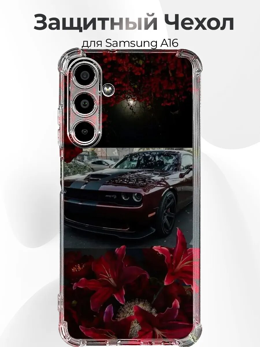 Чехол Samsung A16 Dodge Challenger SRT Hellcat