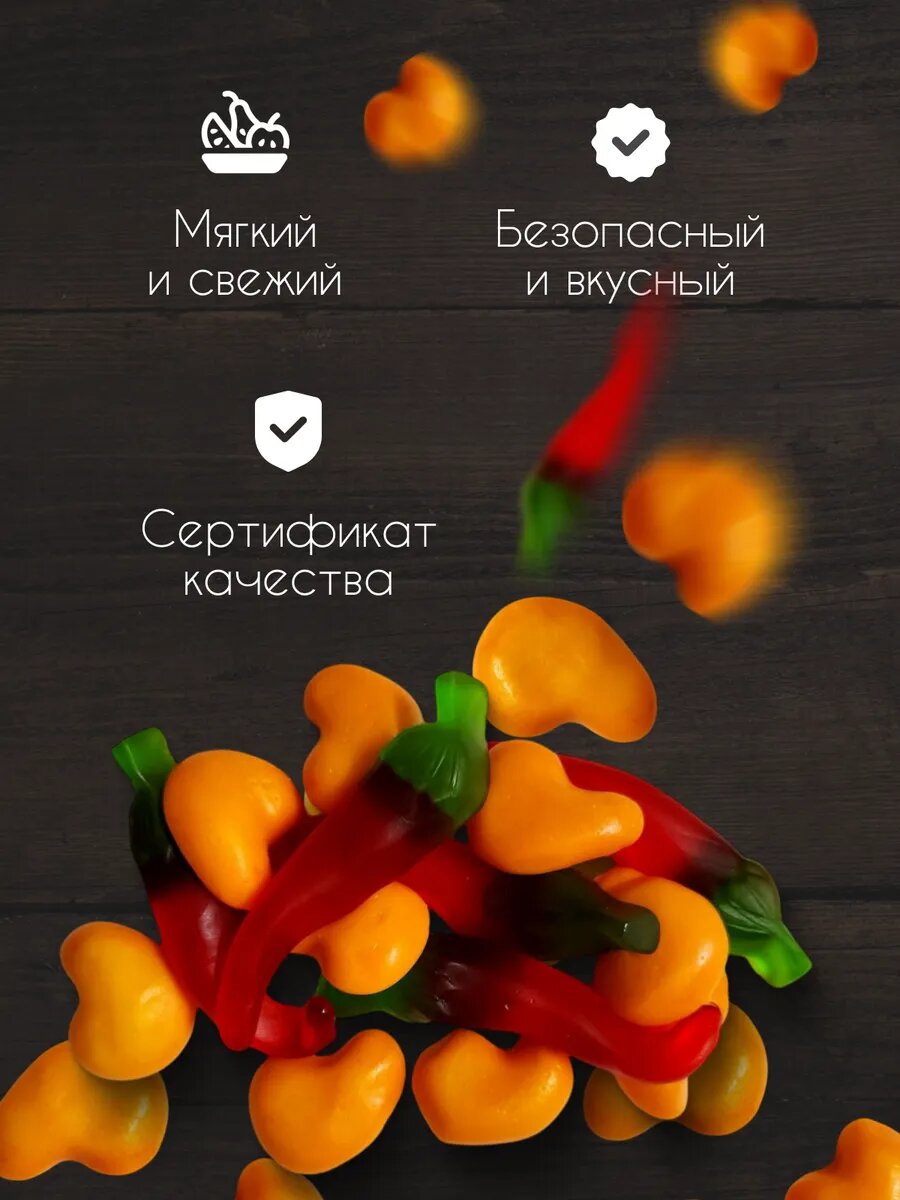Манго и Перчик острые — фото 1