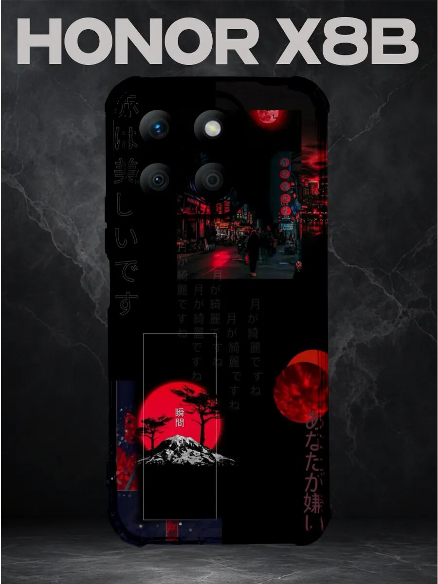 Чехол на HONOR X8B с принтом PINTEREST Япония