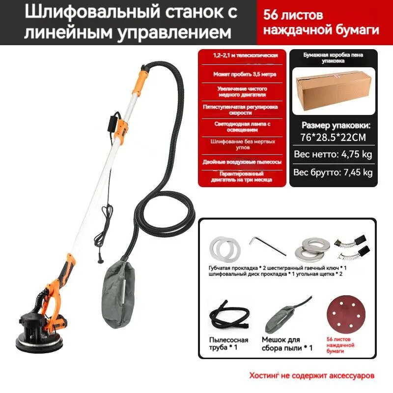 Терка строительная