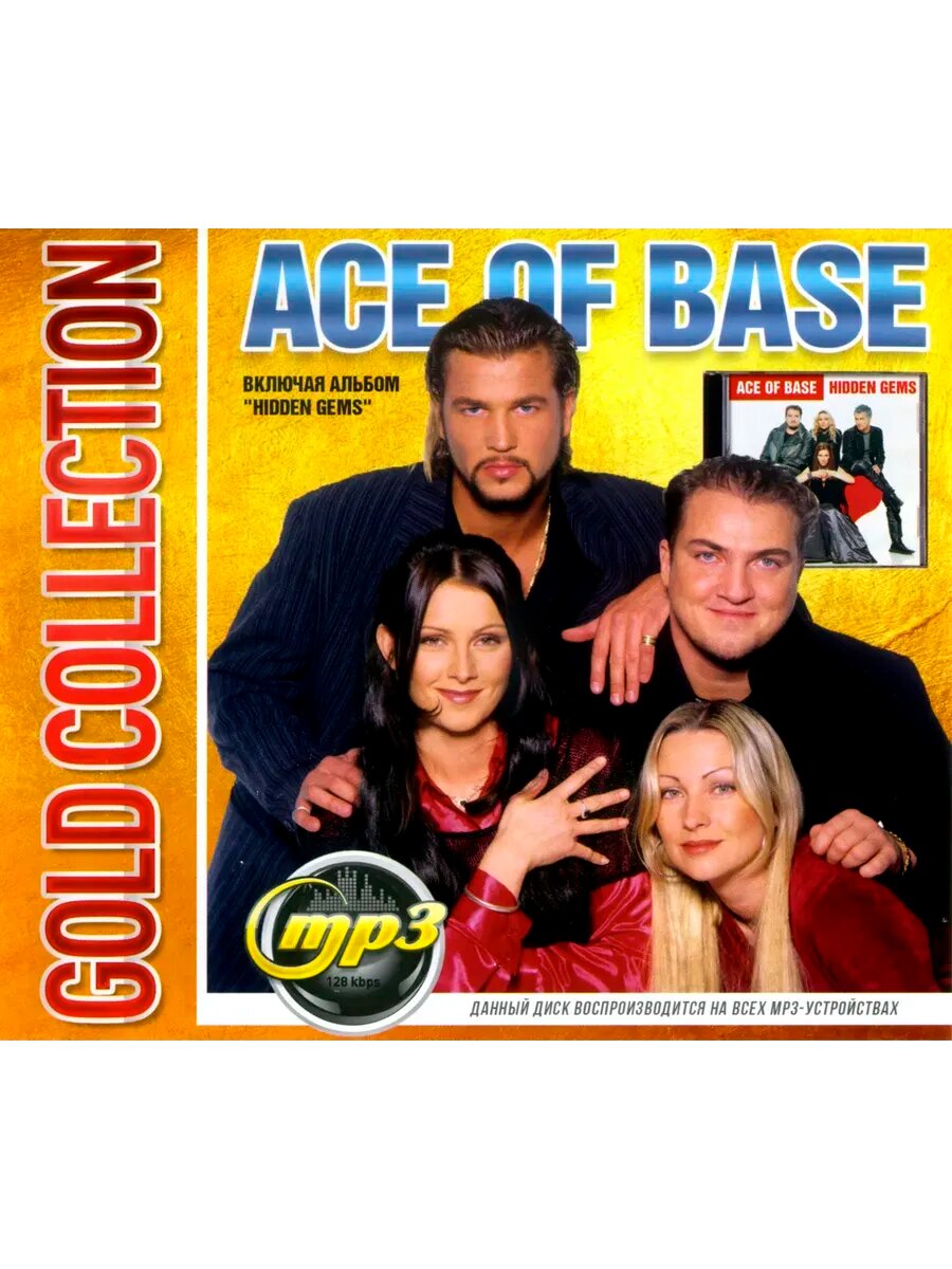 Ace Of Base Gold Collection, сборник песен mp3