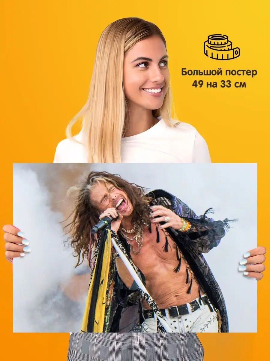 Постер плакат Aerosmith Аэросмит