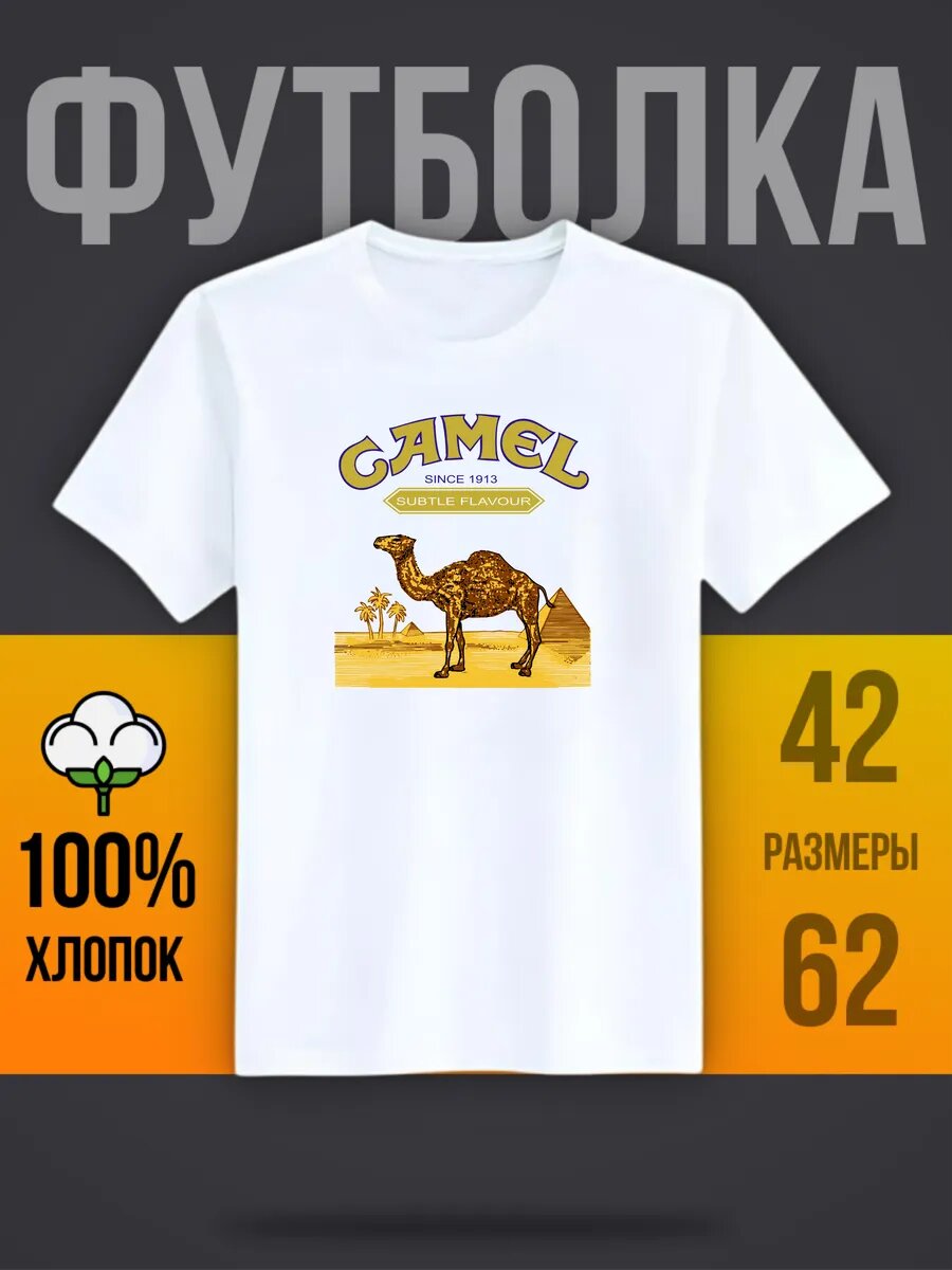Футболка