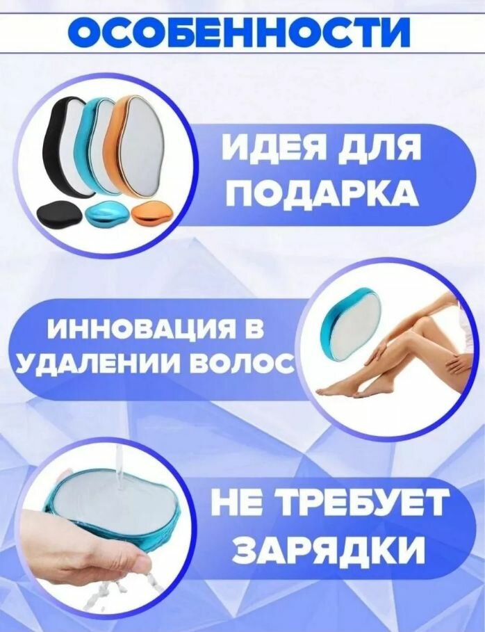Эпилятор TMY01 — фото 1