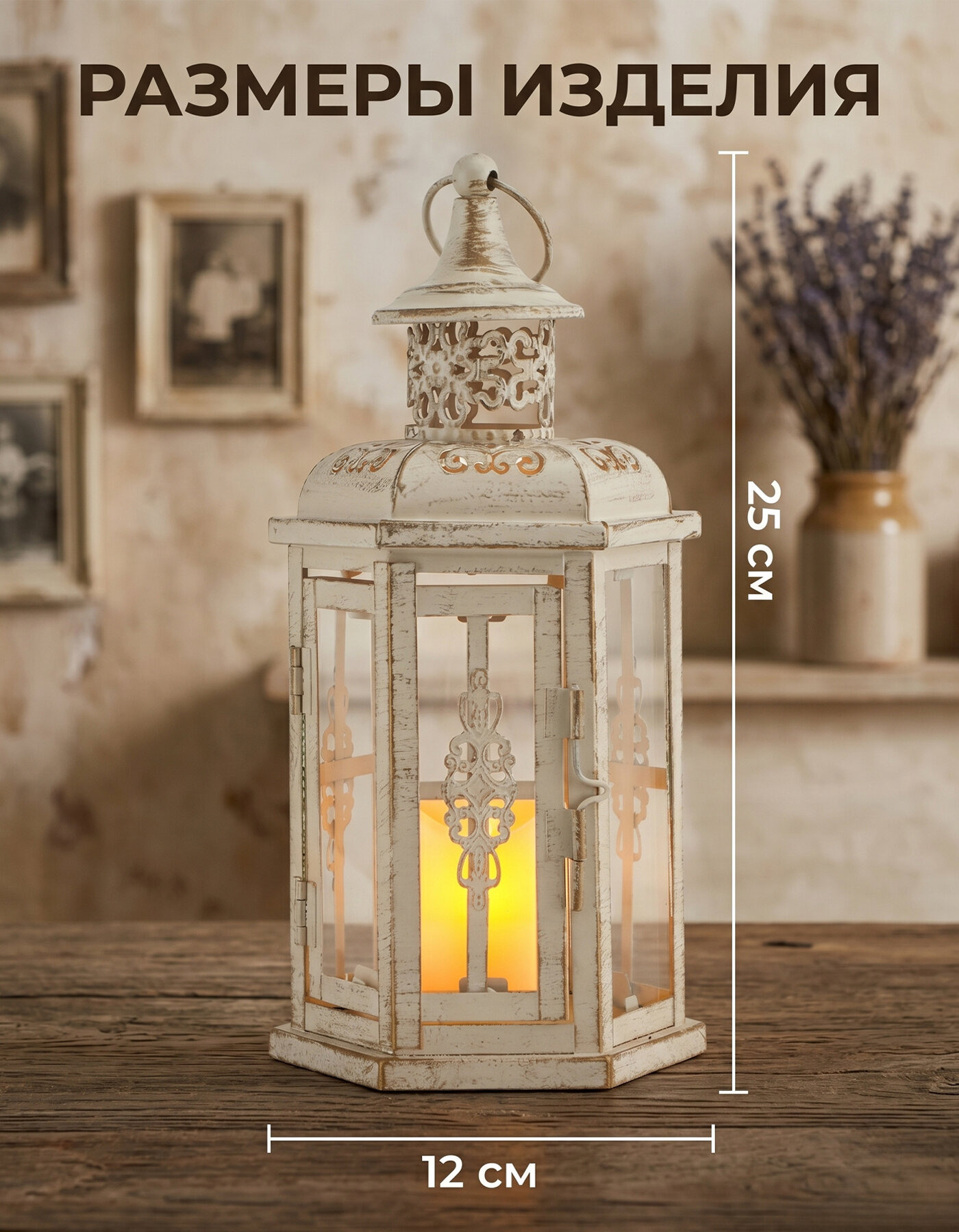 Подсвечник JHYDESIGN, металл, декоративный, для чайной свечи, белый