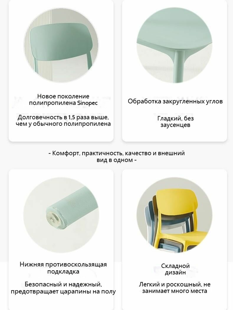 Стул — фото 1