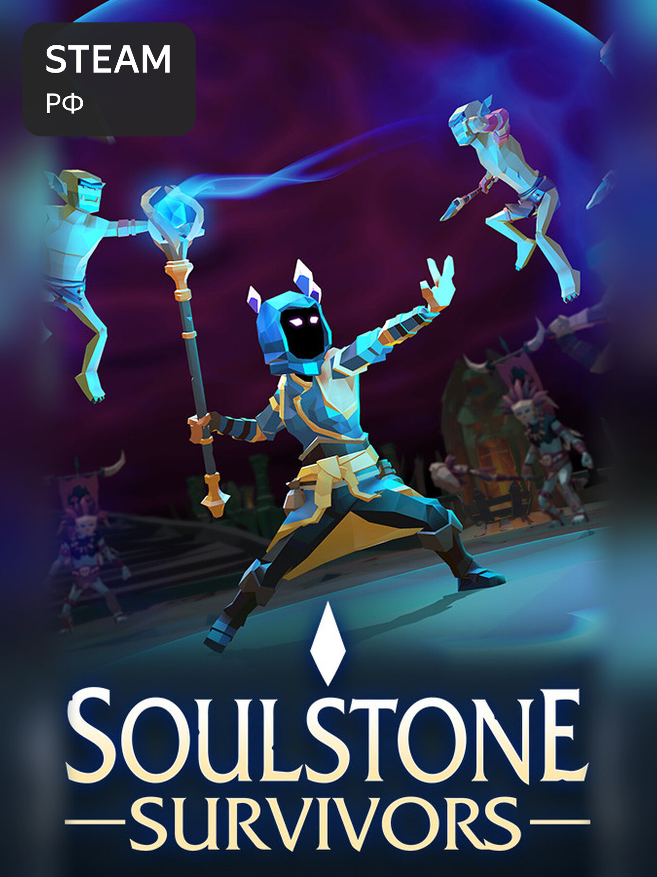 Soulstone Survivors Россия