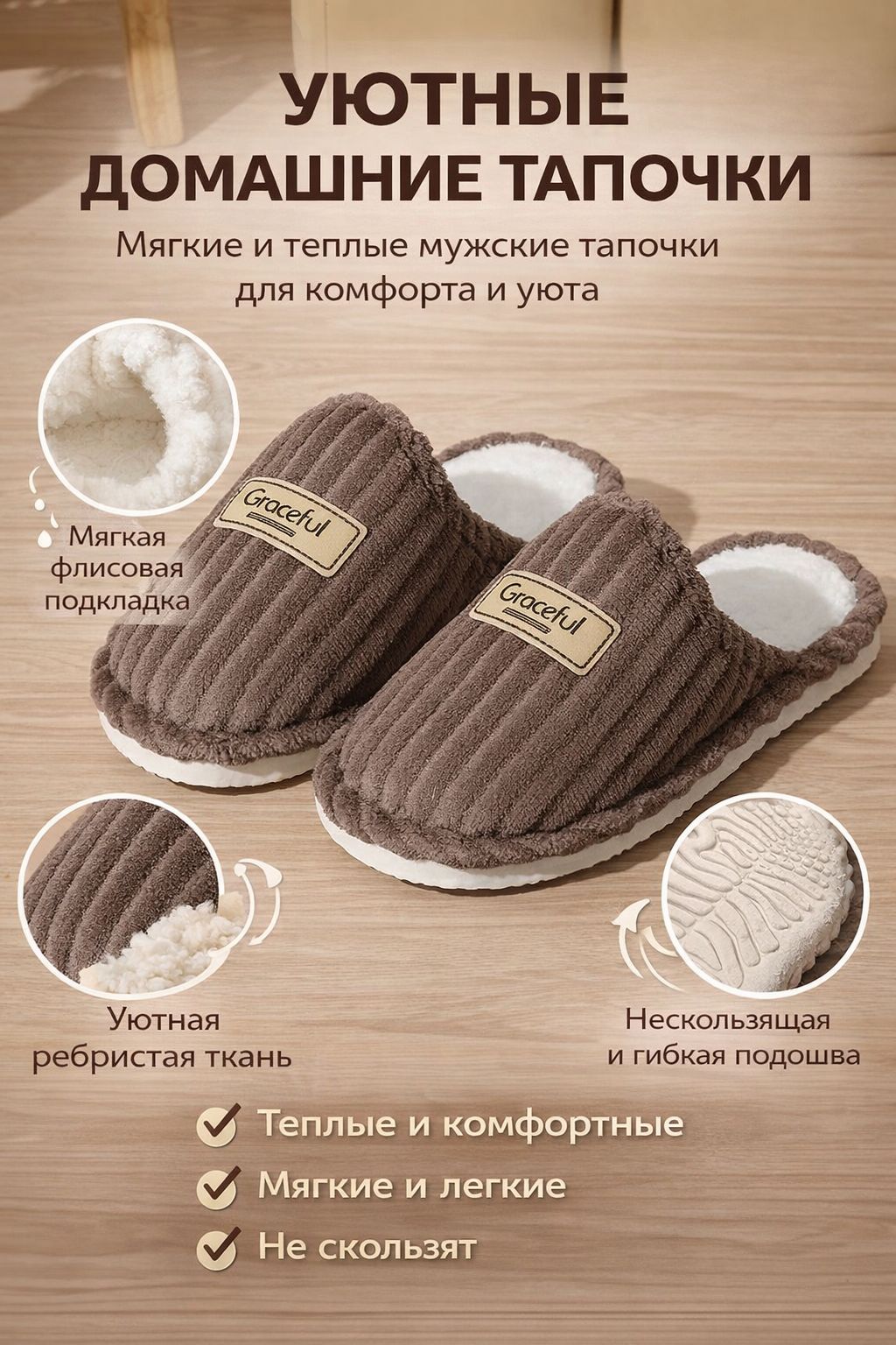 Сланцы