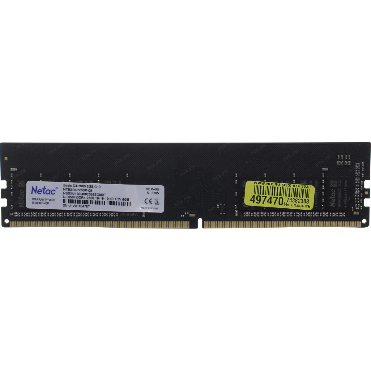 Netac Basic NTBSD4P26SP-08 DDR4 DIMM 8Gb PC4-21300 — фото 1