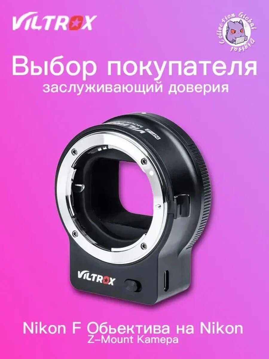 Know Easyx Пере x одное кольцо/адаптер для Nikon стандартная классическая модель