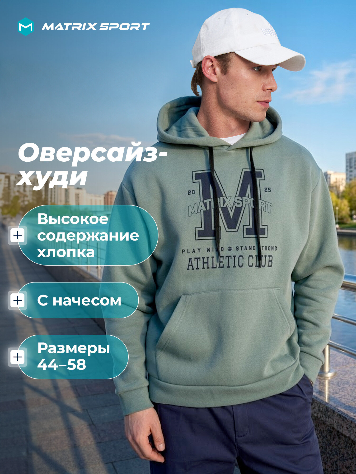 Худи
