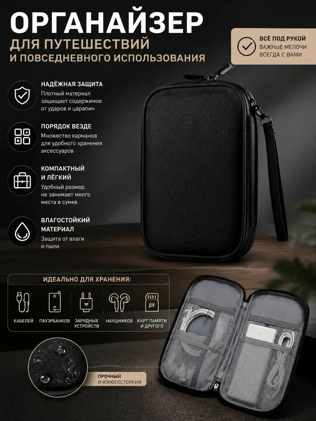Документница