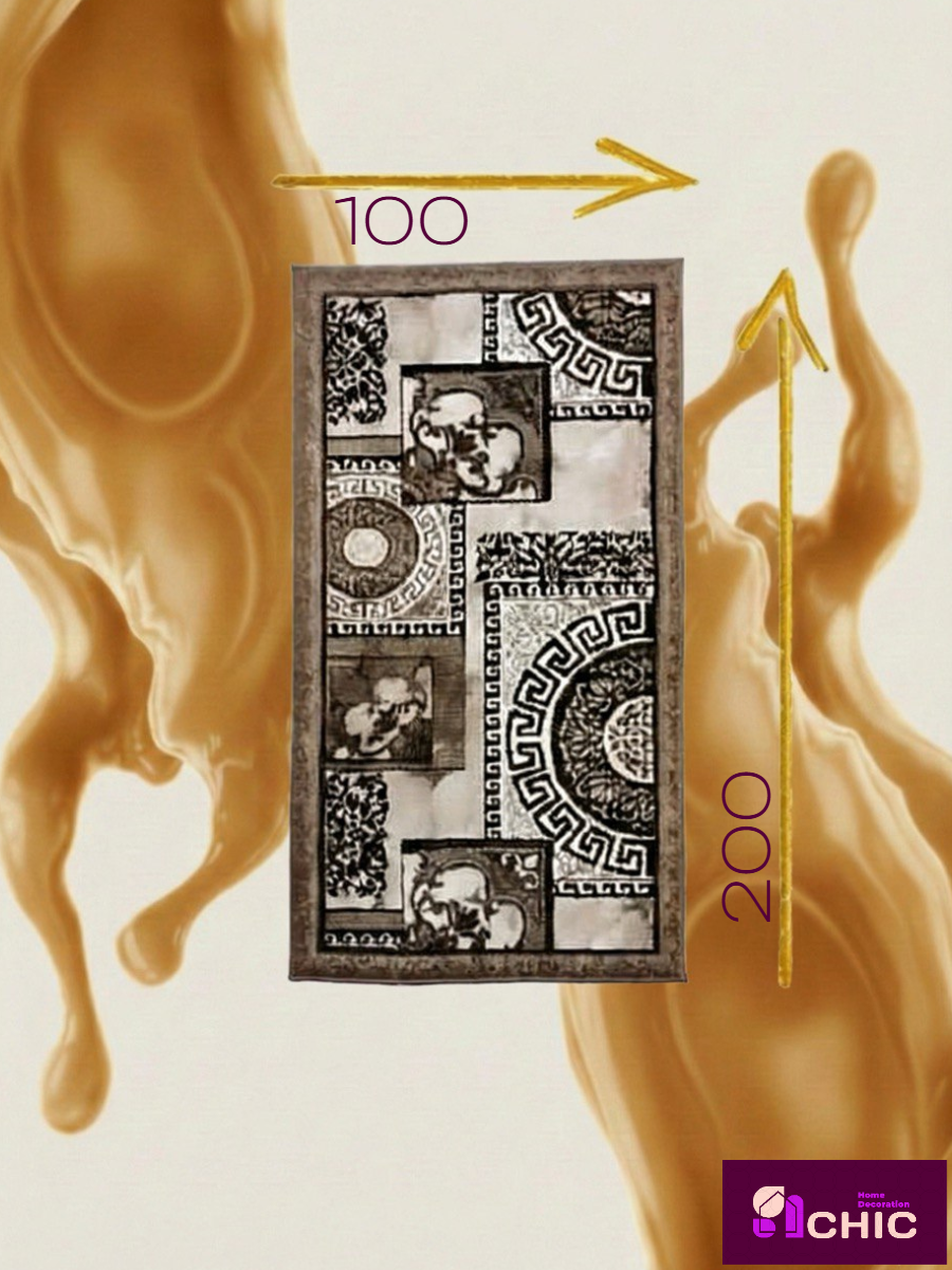 Ковер комнатный прямоугольный 100х200 см