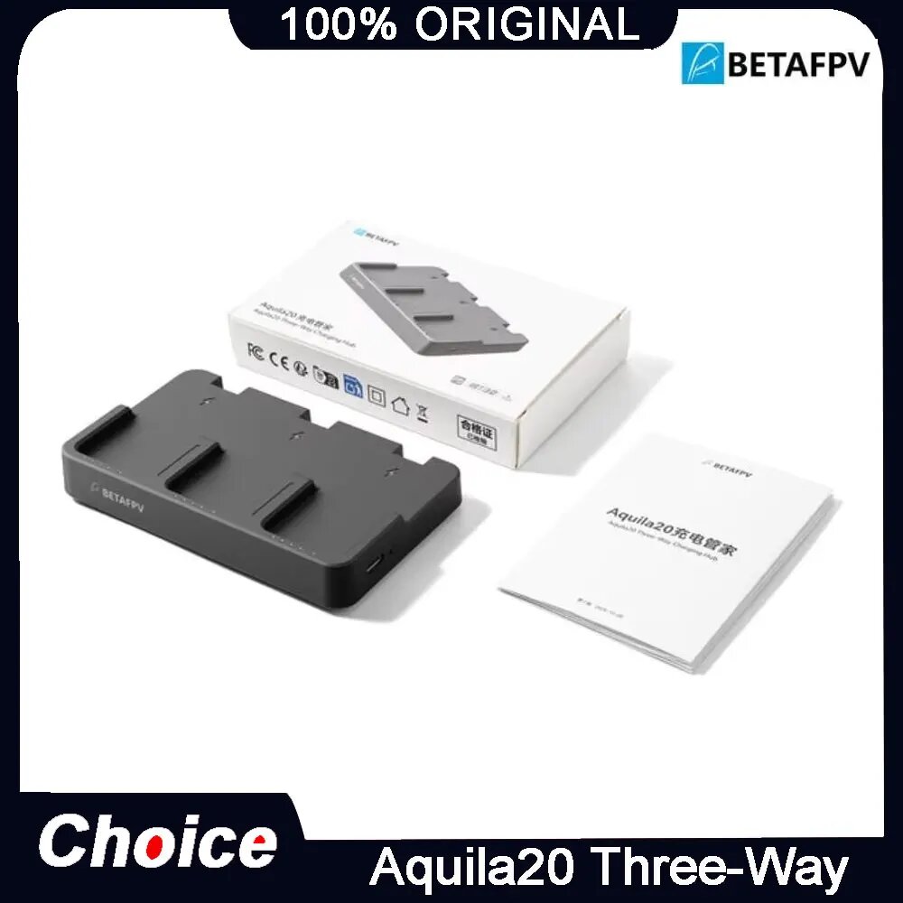 BETAFPV Aquila20 Зарядный хаб 45W