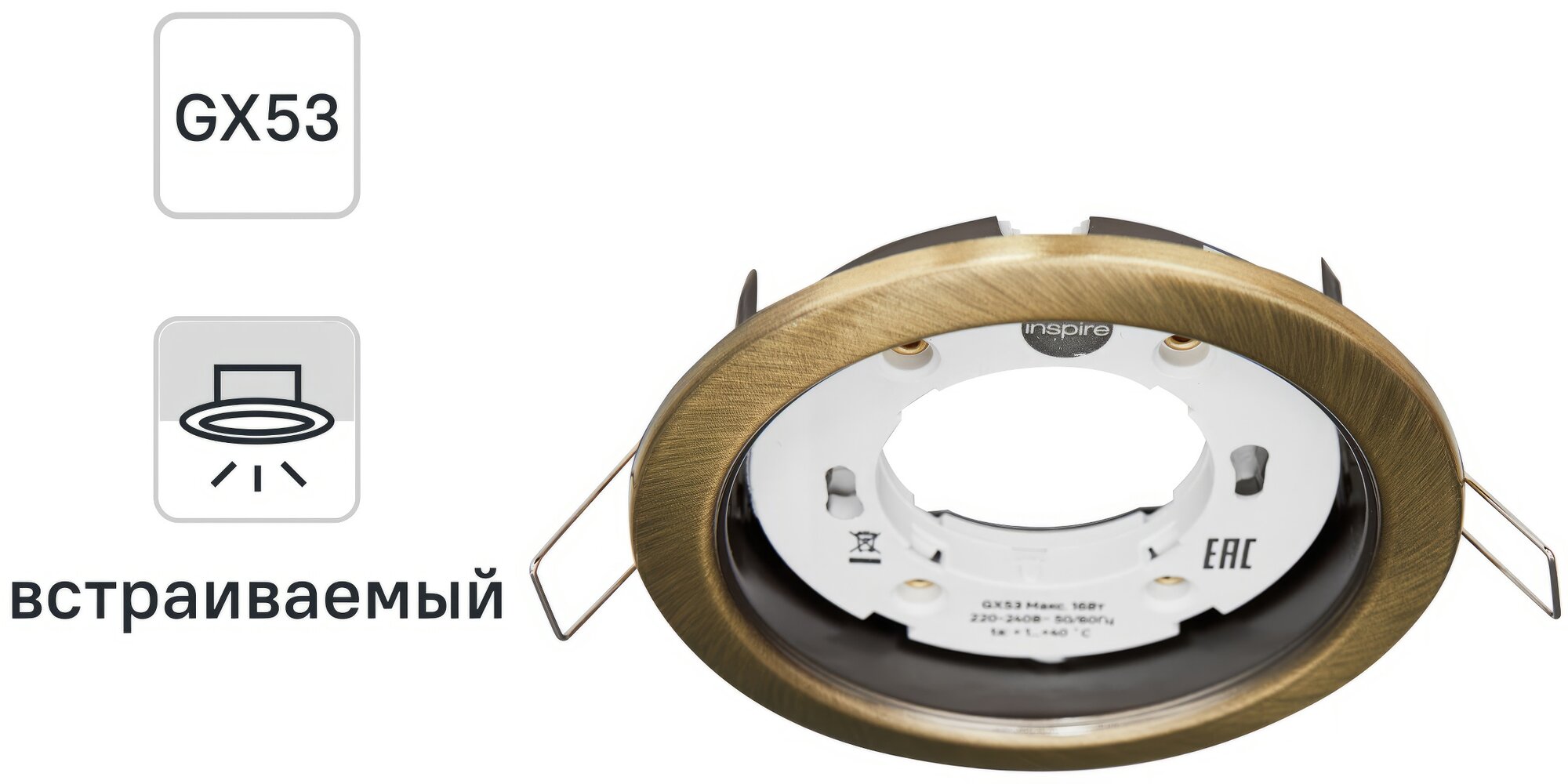 Спот встраиваемый Inspire Buziet GX53 под отверстие 90 мм цвет бронза