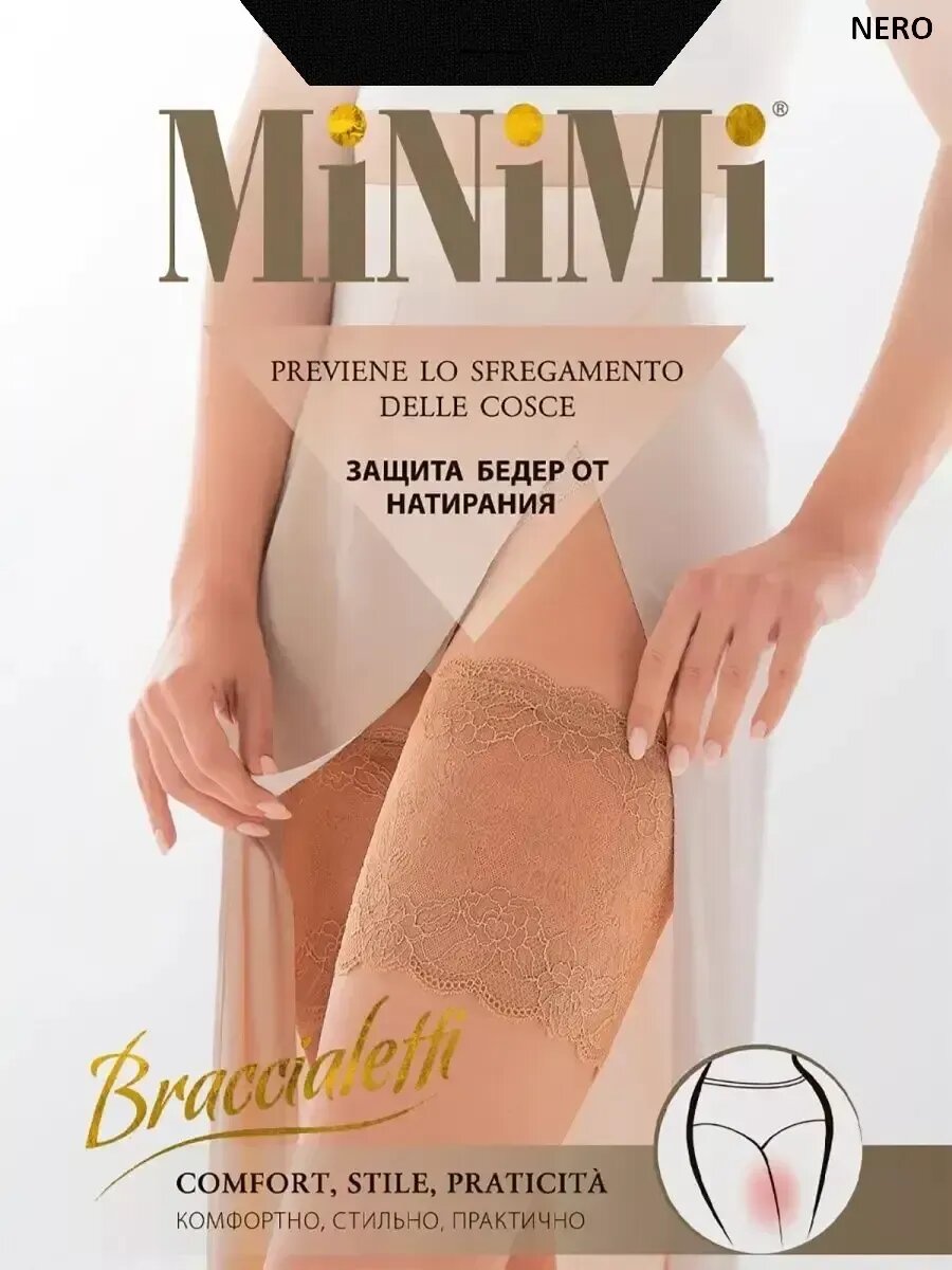 Бандалетки MiNiMi