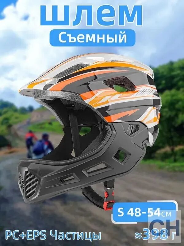 Нашлемник велосипедный, размер: 48-54