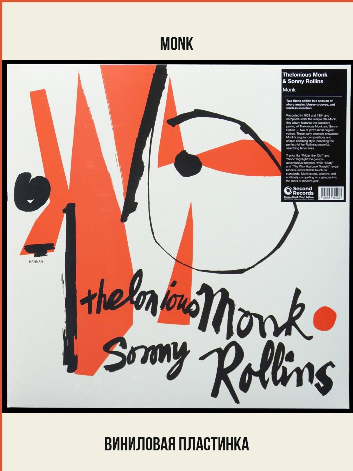 Виниловая пластинка Second Records Thelonious Monk – Monk