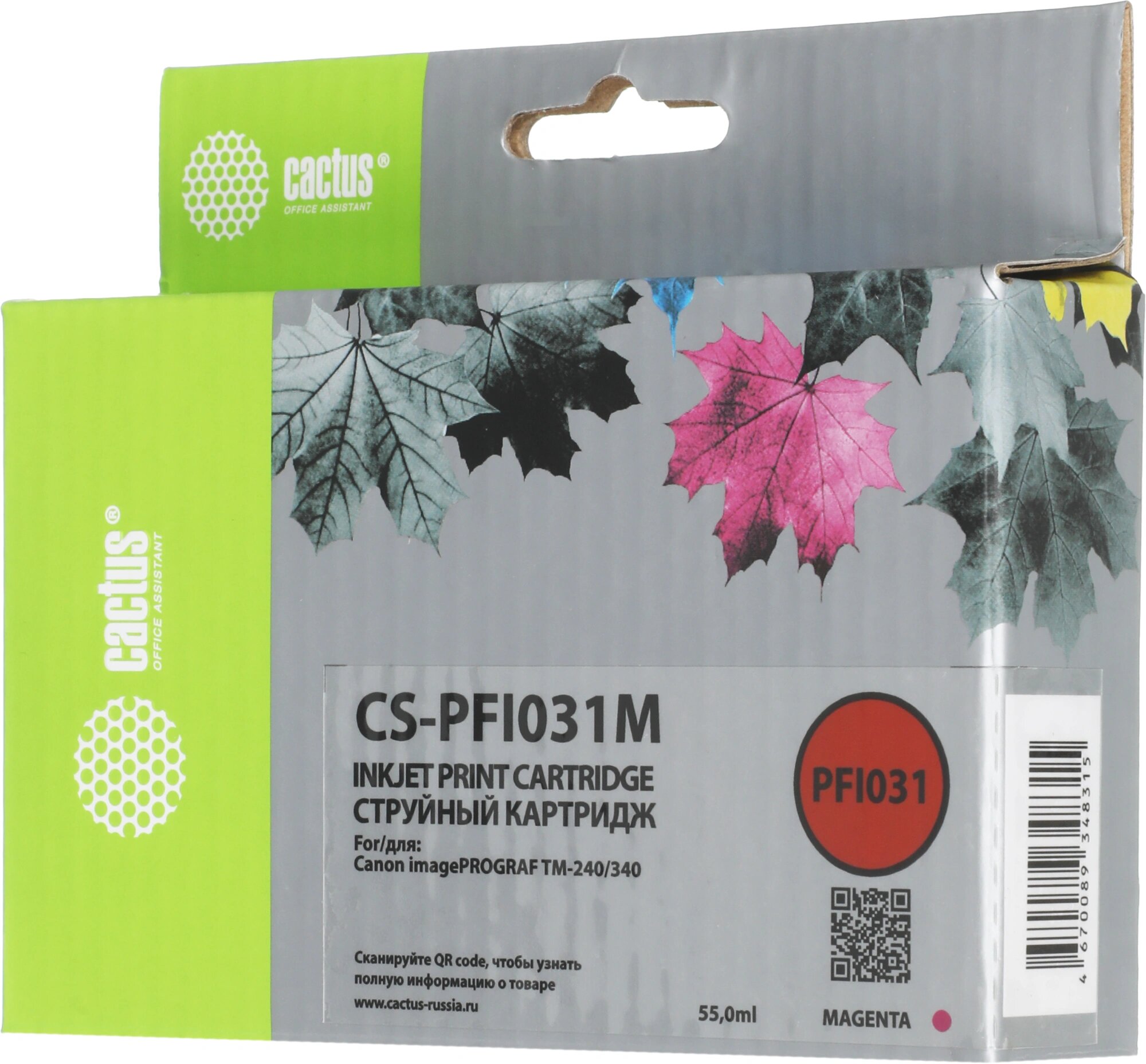 Картридж струйный Cactus CS-PFI031M PFI-031M пурп. пигм. (55мл) для Canon imagePROGRAF TM-240/340 с чипом