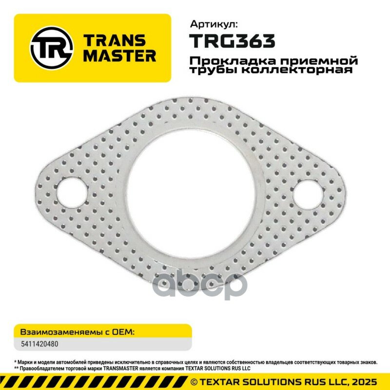 Прокладка впускного коллектора TRANSMASTER арт. TRG363