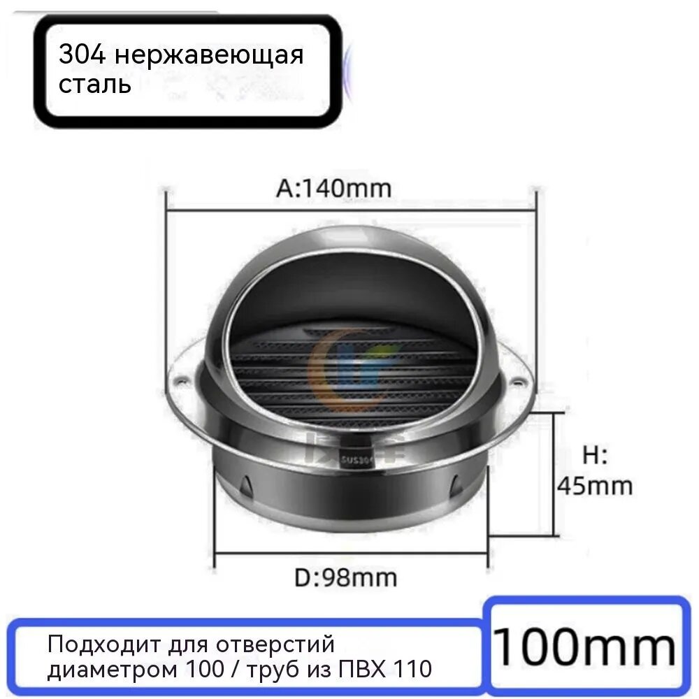 Стенной выход с решеткой и сеткой, 80 мм, из нержавеющей стали 304, Вентиляционная решетк