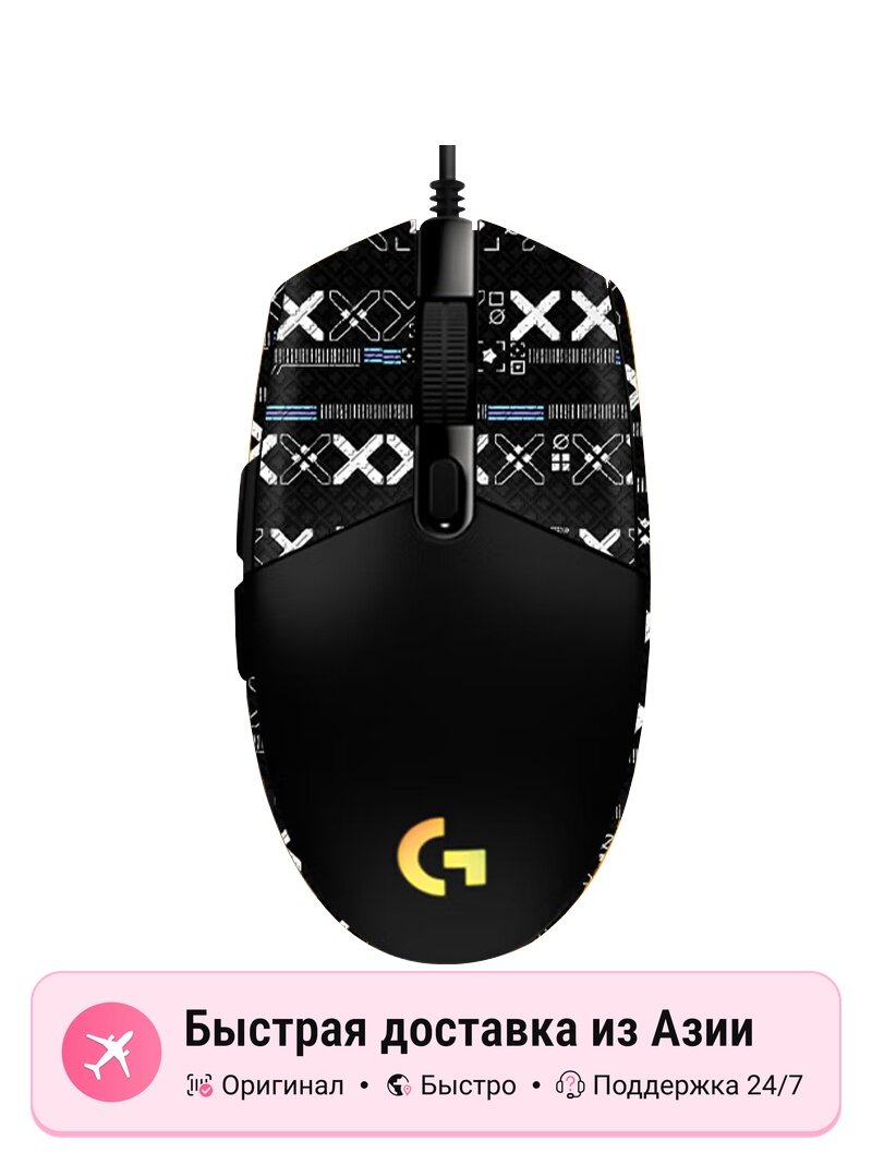 Игровая мышь Logitech G102 2 проводная, черная, с RGB Flow, легкая, сенсор 8000DPI, антискользящие с