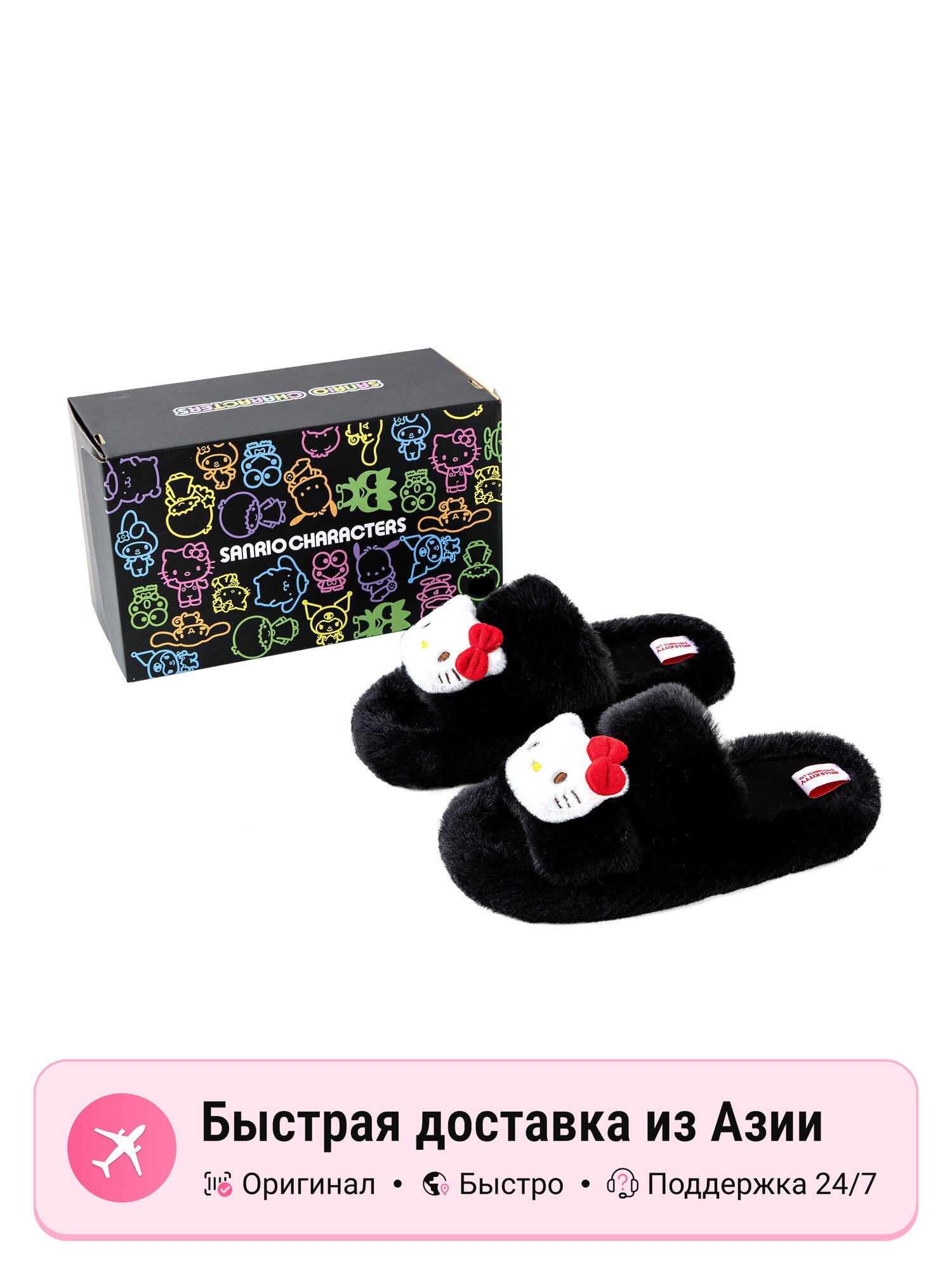 Шлёпанцы Sanrio Hello Kitty