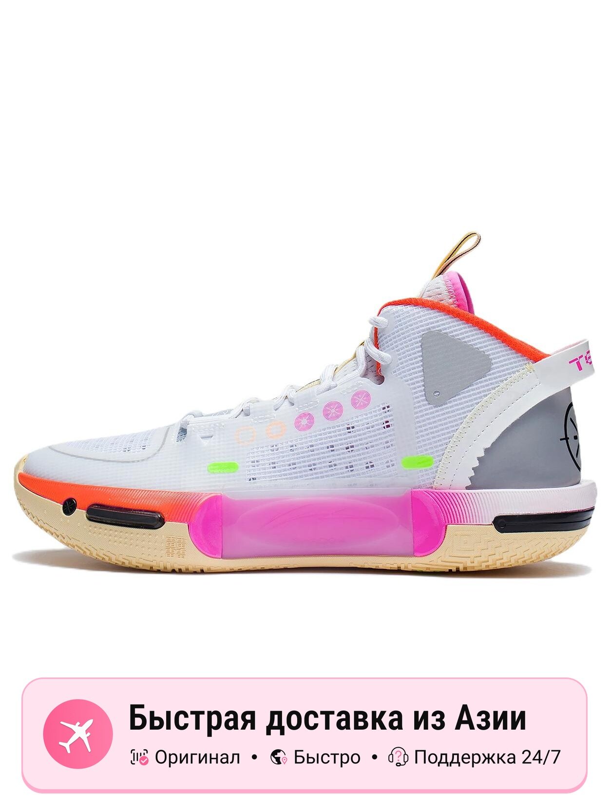 Кроссовки LI-NING Wade Shadow 4