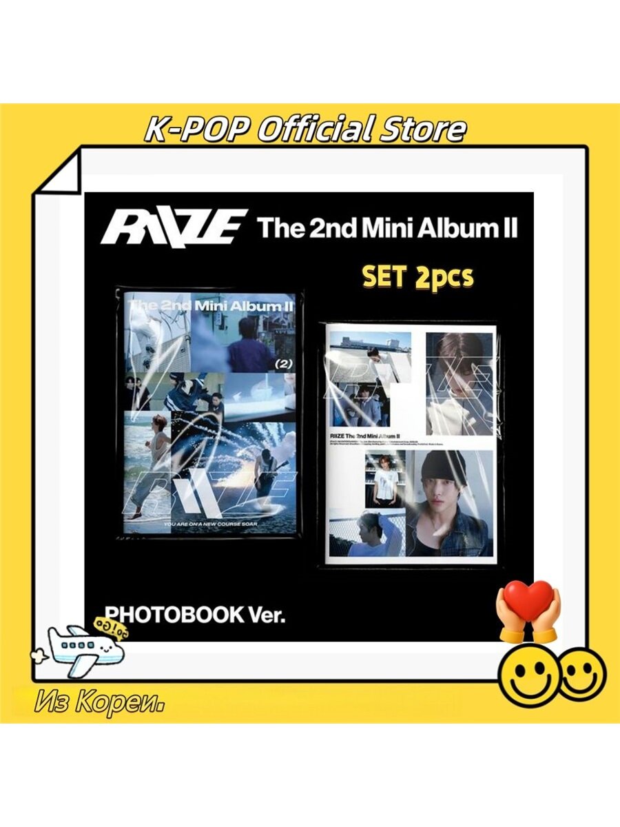 Альбомы RIIZE - 2nd Mini Album