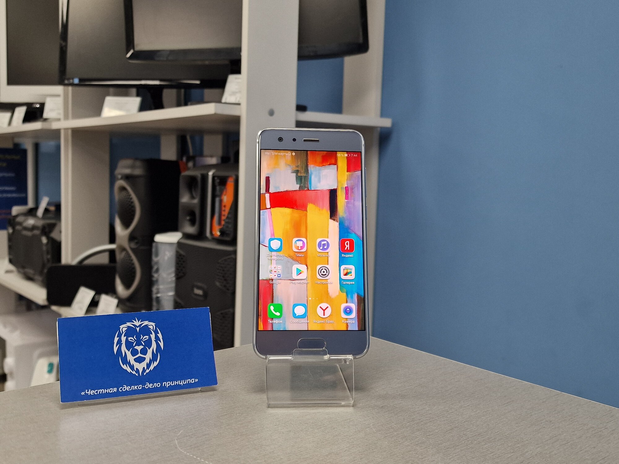 Смартфон HONOR 9, 4/64 ГБ, 2 nano SIM, NFC, серый, Android 9.0
