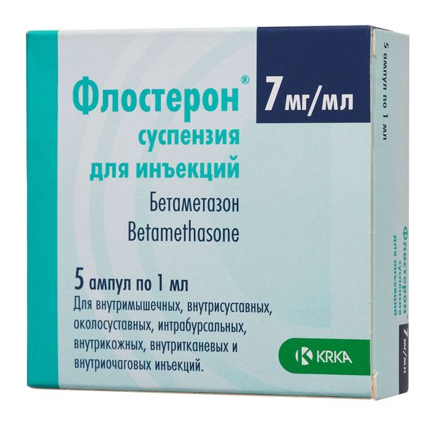 Флостерон суспензия для инъекций 7мг/мл 1мл 5шт